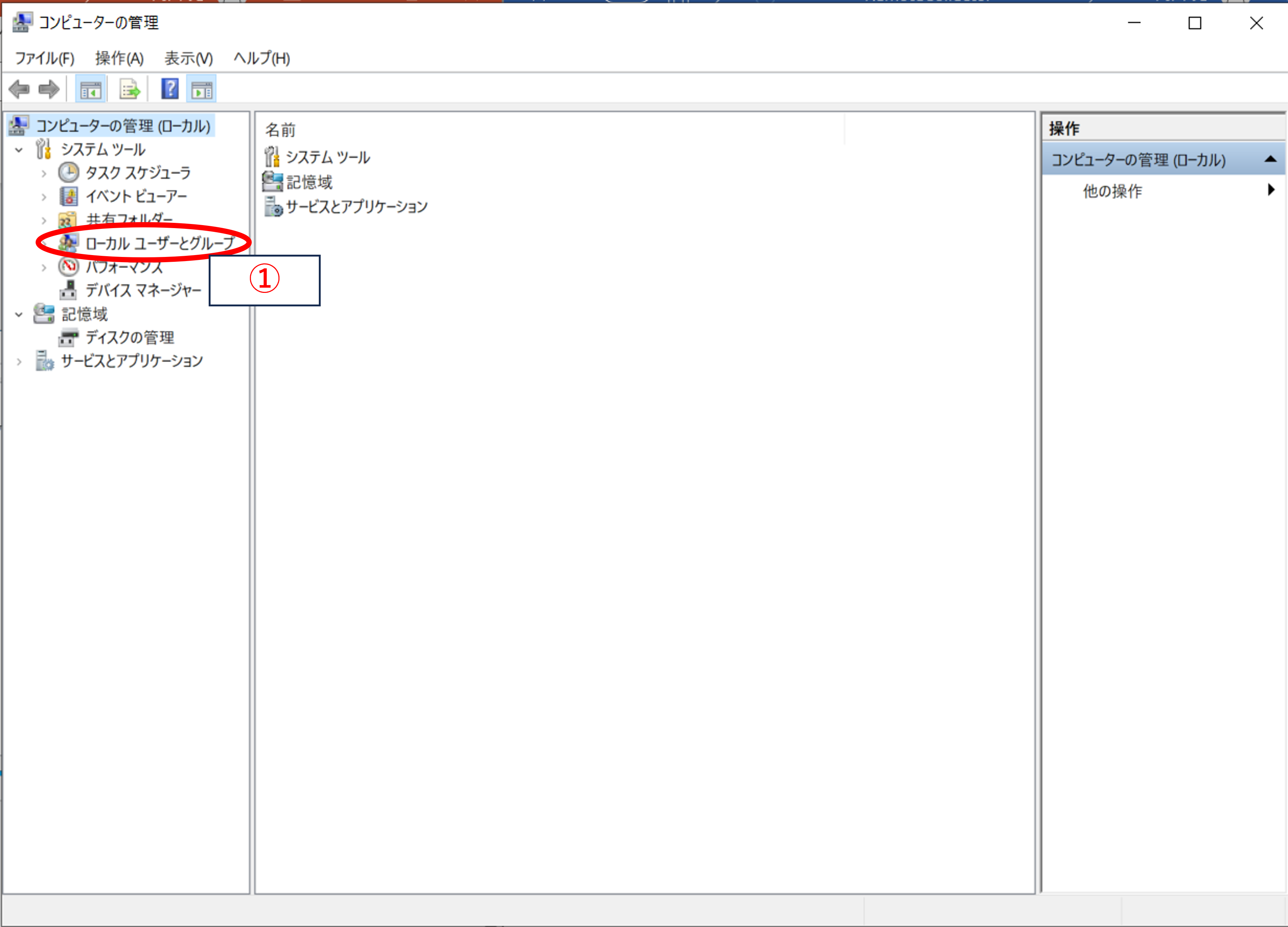 SumoLogicのRemote Collectorについて