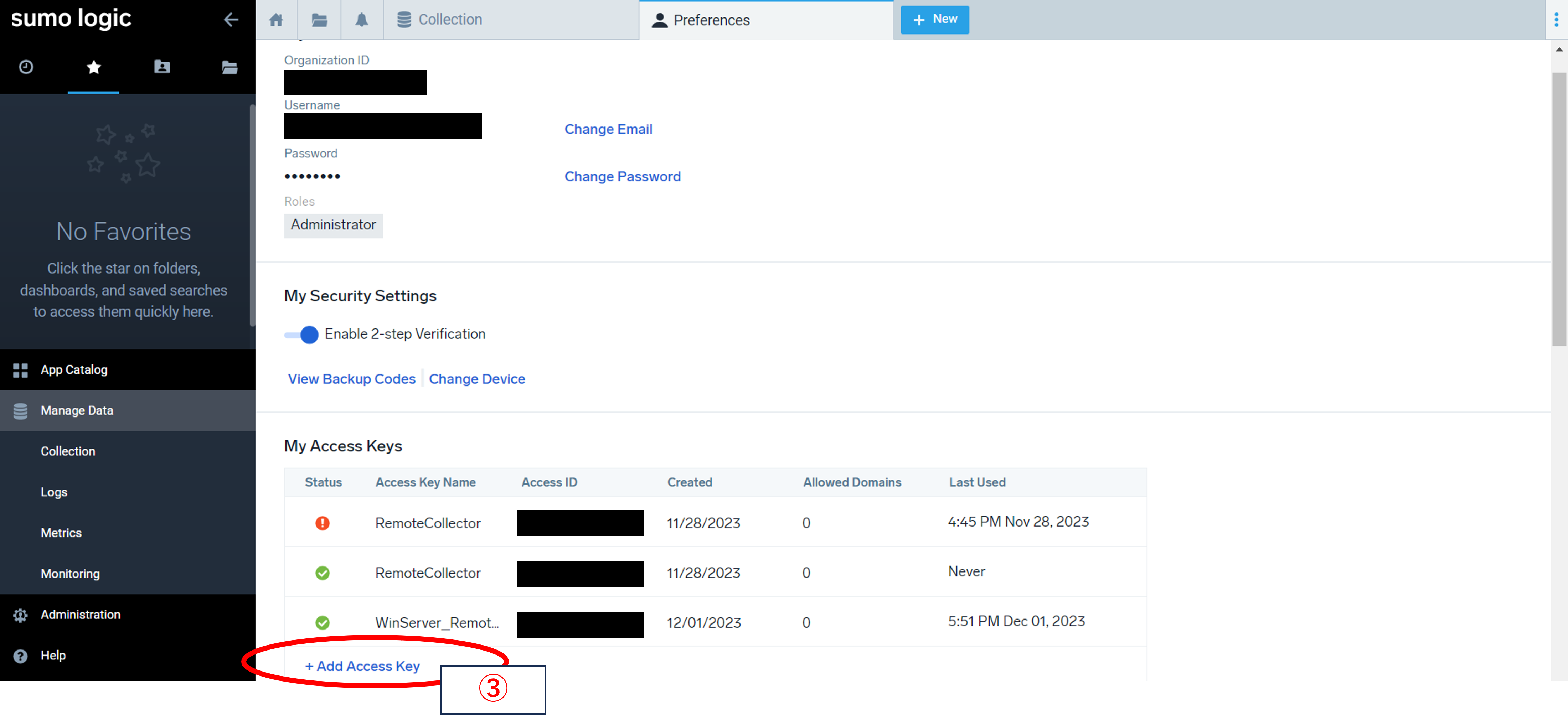 SumoLogicのRemote Collectorについて