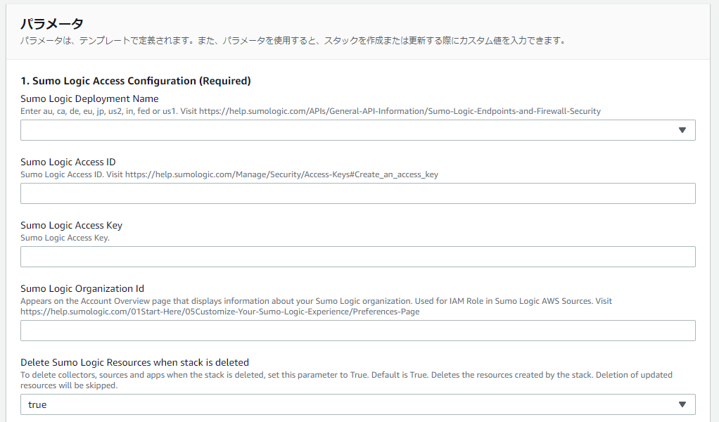 Sumo LogicのAWS Observability Solutionを適用してみた Sumo LogicのAWS Observability Solutionを適用してみた