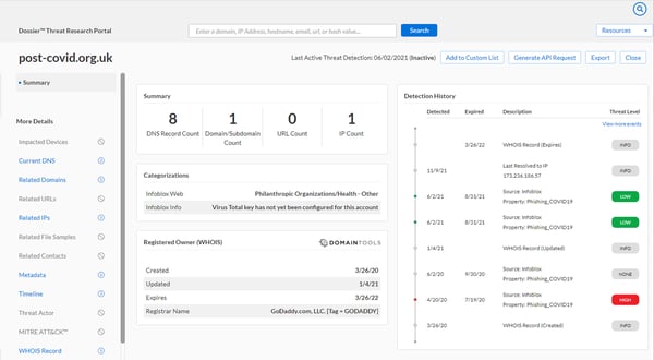 InfobloxのDNSセキュリティ「BloxOne Threat Defense」について