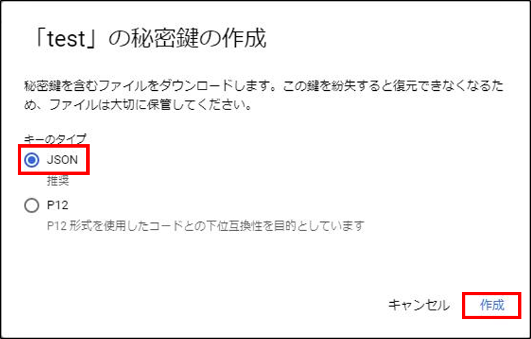 Google WorkspaceのログをSumo Logicに取り込む方法