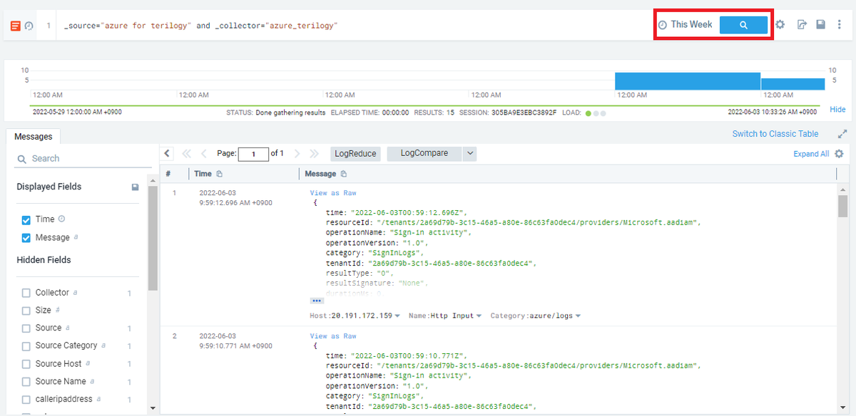 Azure ADのログをSumo Logic に取り込む方法 ～データ送信確認～