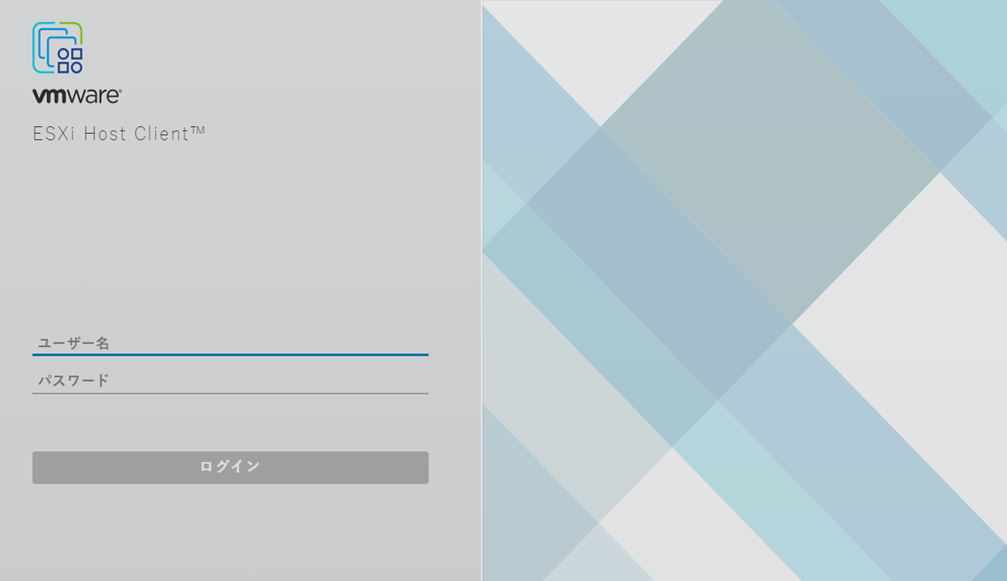 OCVS・Horizon構築してみた②