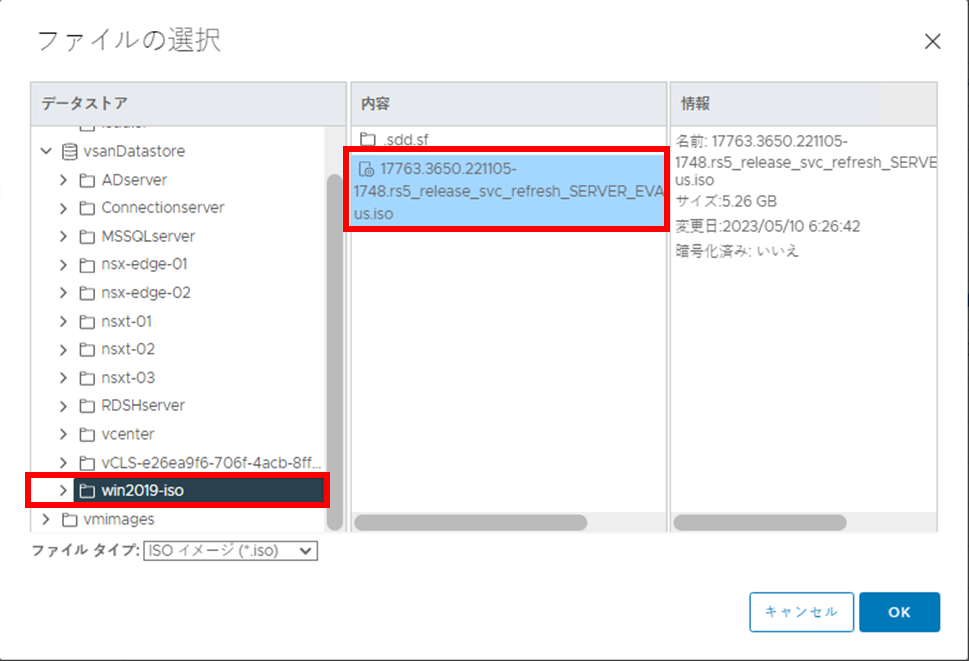 OCVSにブロック・ボリュームをアタッチして、vSphereのデータストアに追加してみた