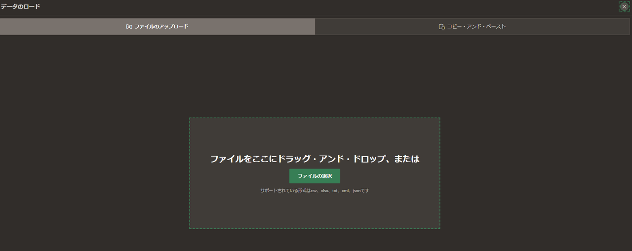 Oracle APEXでWebAppを作成！～Part2～
