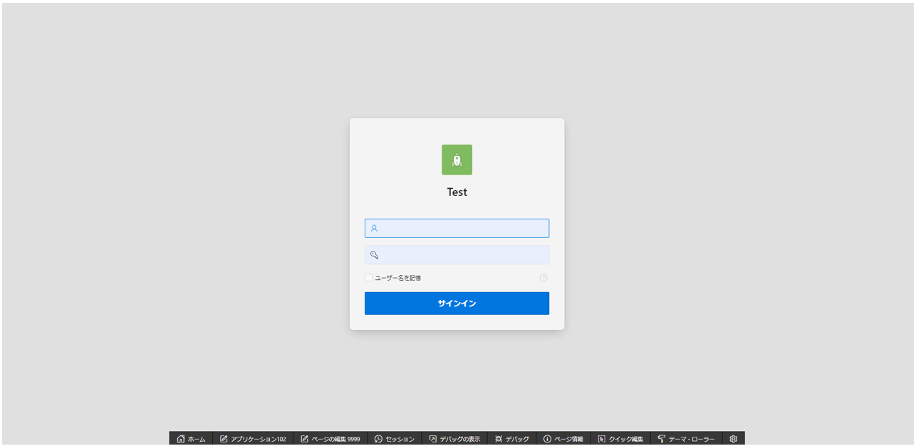 Oracle APEXでWebAppを作成！～Part2～