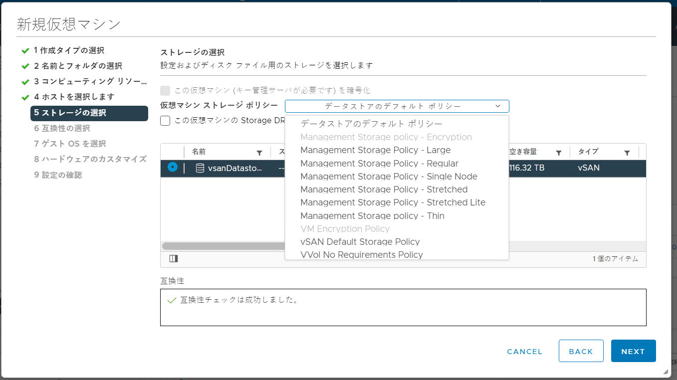 OCVSをデプロイしてみた 後半