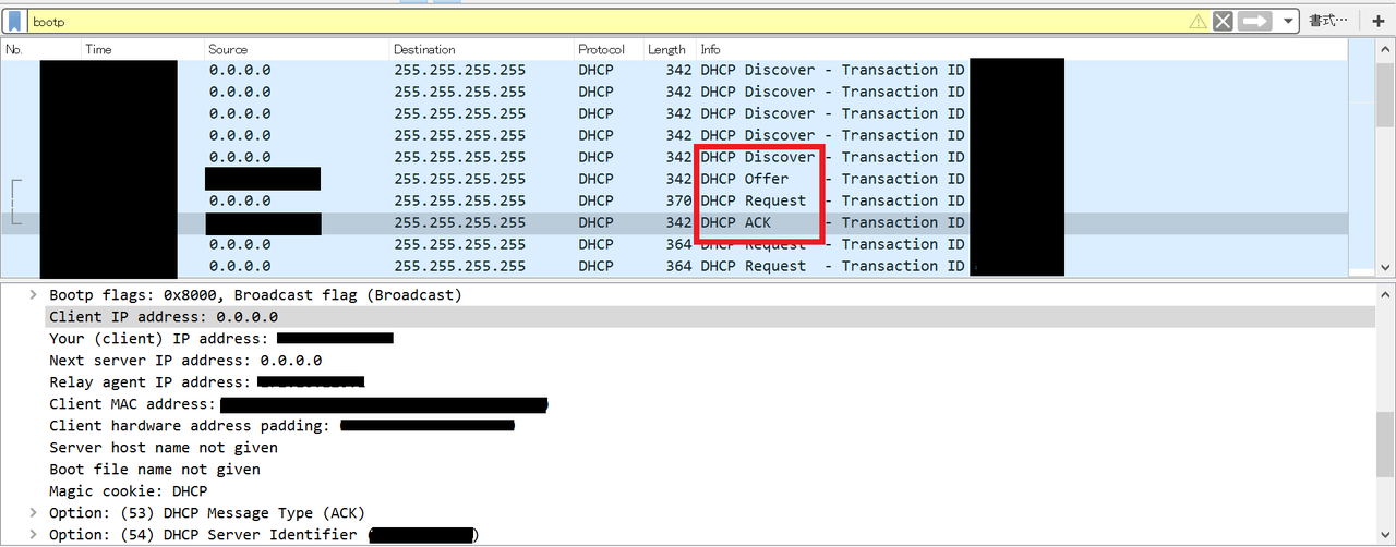 OCI上でWindows DHCPサーバを動かしてみた