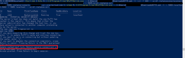 OCIインスタンスのBIOSへの入り方
