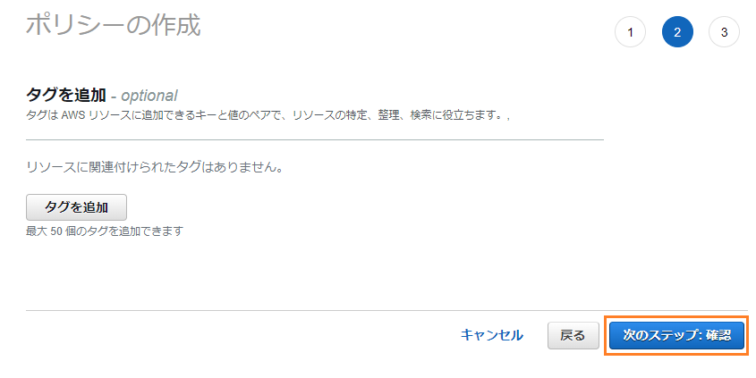 Sumo LogicのData Forwardingを使ってS3へデータを転送してみた