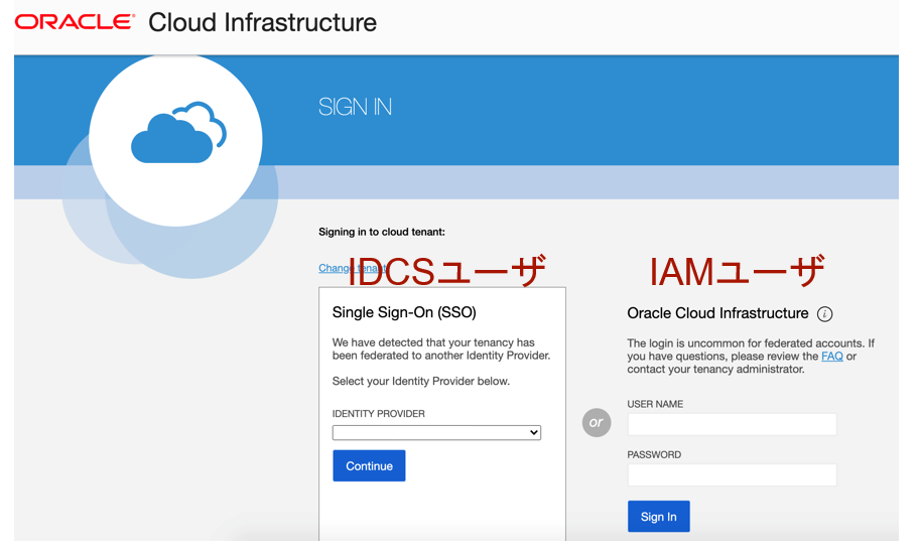 Oracle Cloud Infrastructure (OCI) のAPI実行方法